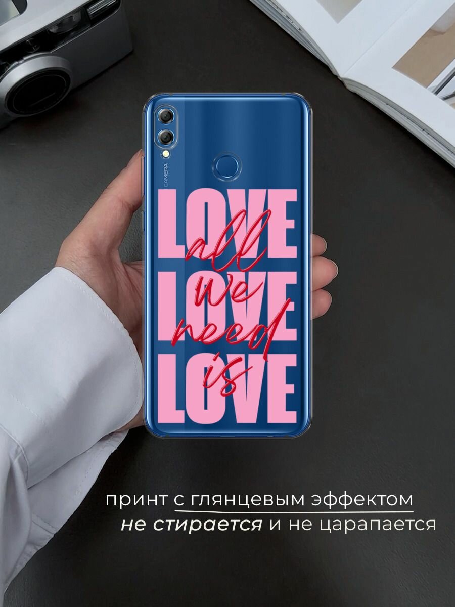 Чехол на Honor 8X / Хонор 8Х с принтом "All we need is love" — фото 1