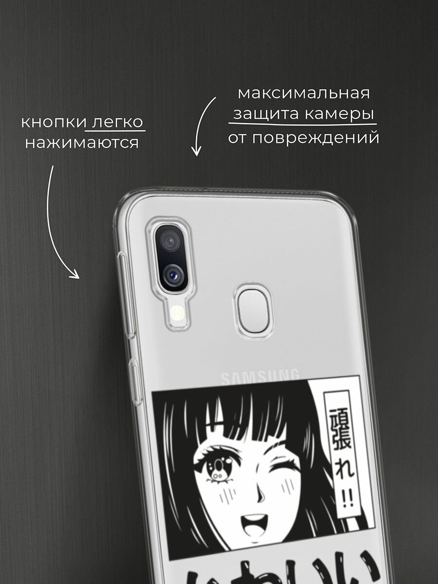 Чехол на Samsung Galaxy A40 / Самсунг Галакси А40 с принтом "Cute anime girl", прозрачный — фото 1