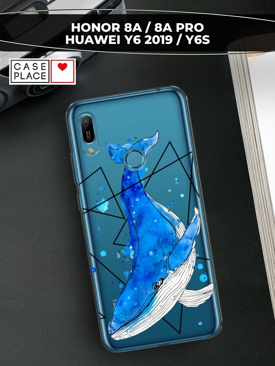 Чехол на Honor 8A/8A Pro/Huawei Y6s/Y6 2019 / Хонор 8А с принтом "Кит графика", прозрачный
