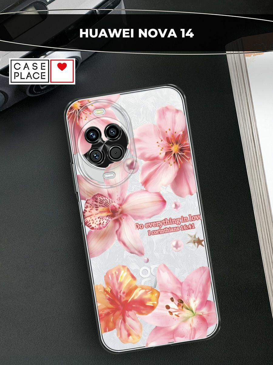 Чехол на Huawei Nova 14 / Хуавей Нова 14 с принтом "Тропические соцветия", прозрачный