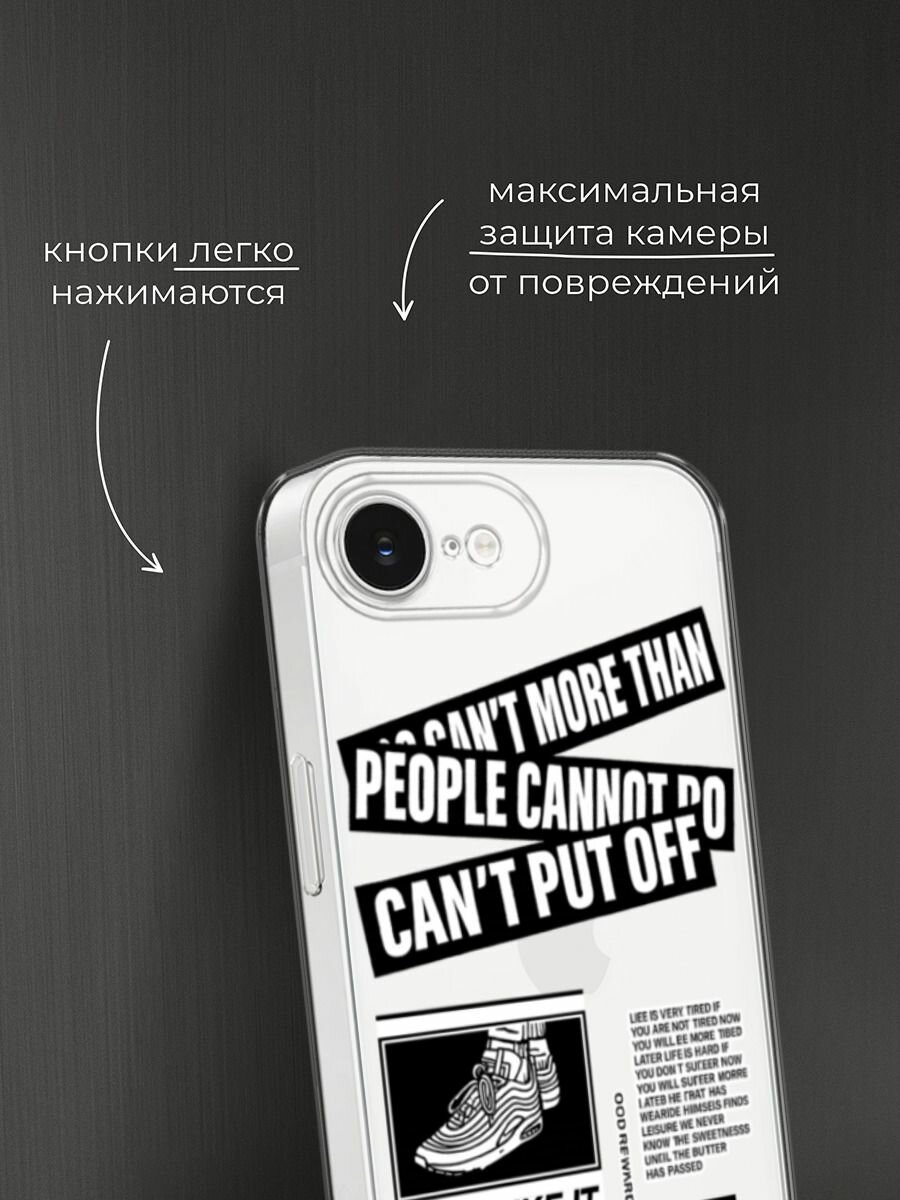 Чехол на Apple iPhone 16e/17e / Айфон 16е/17e с принтом "I like it", прозрачный — фото 1