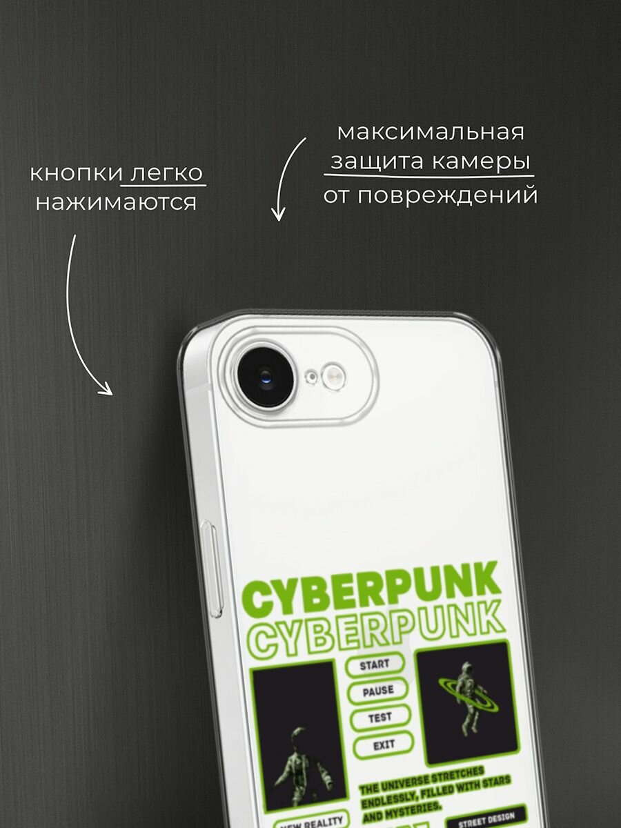 Чехол на Apple iPhone 16e/17e / Айфон 16е/17e с принтом "Cyberpunk", прозрачный — фото 1