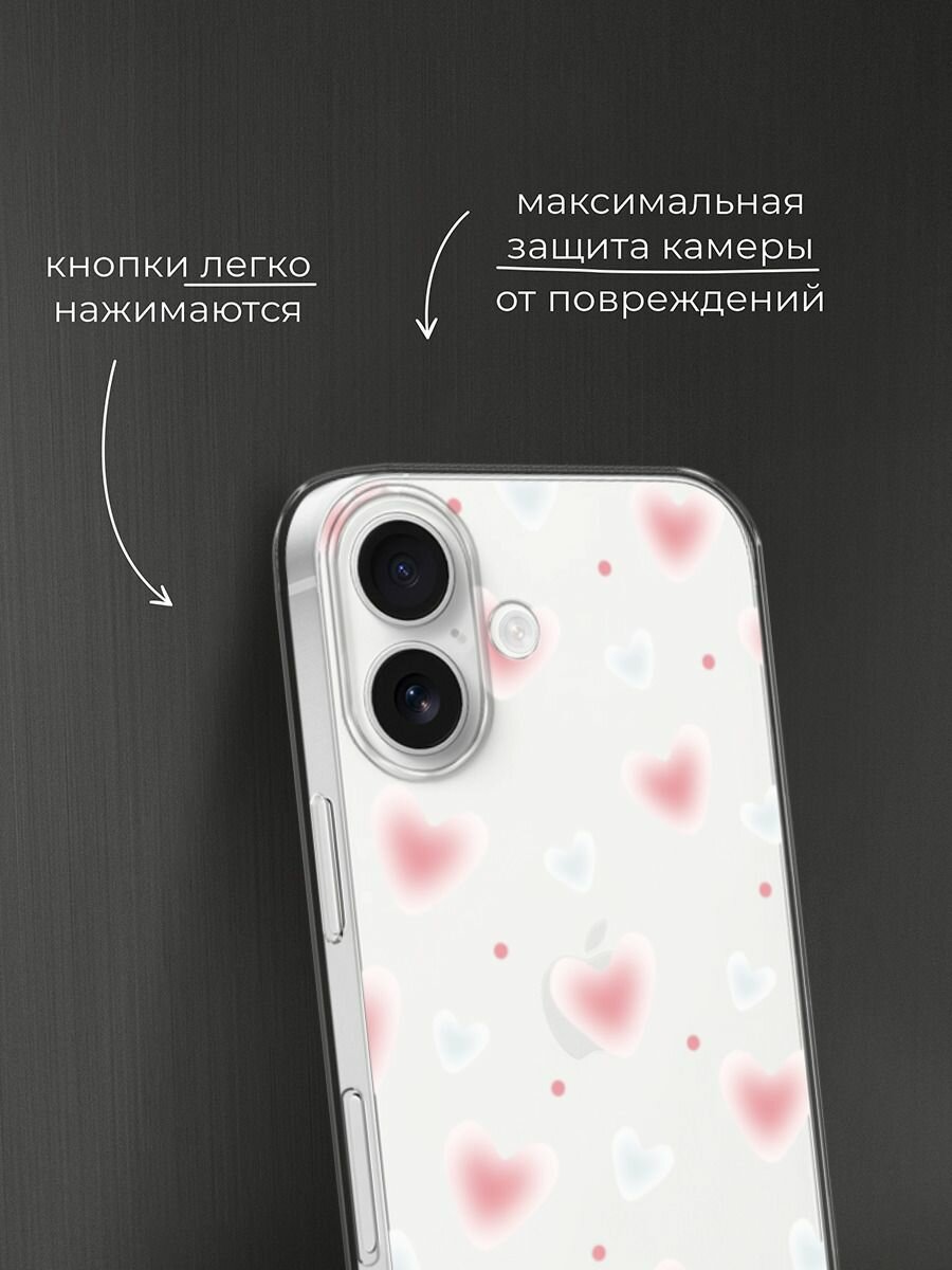 Чехол на Apple iPhone 17 / Айфон 17 с принтом "Полупрозрачные сердечки", прозрачный — фото 1