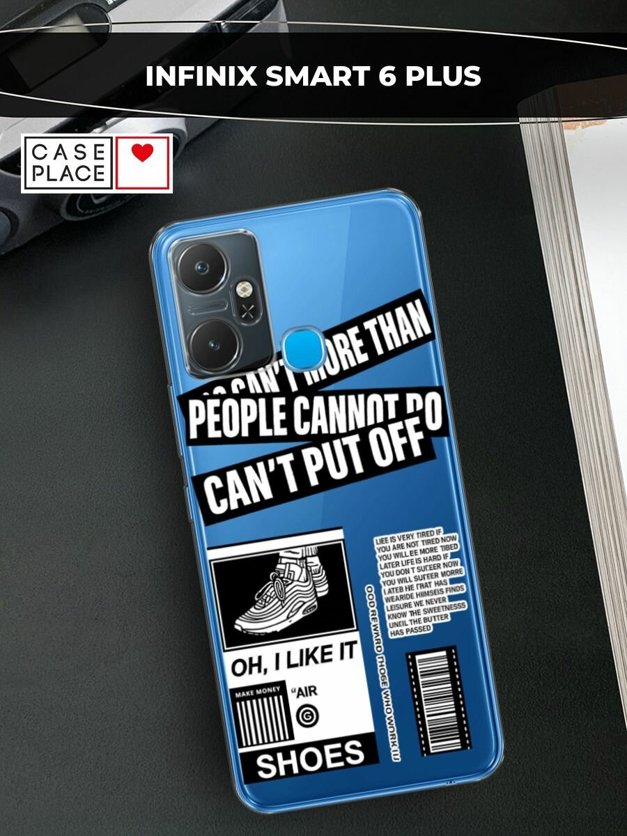 Чехол на Infinix Smart 6 Plus / Инфиникс Смарт 6 Плюс с принтом "I like it", прозрачный