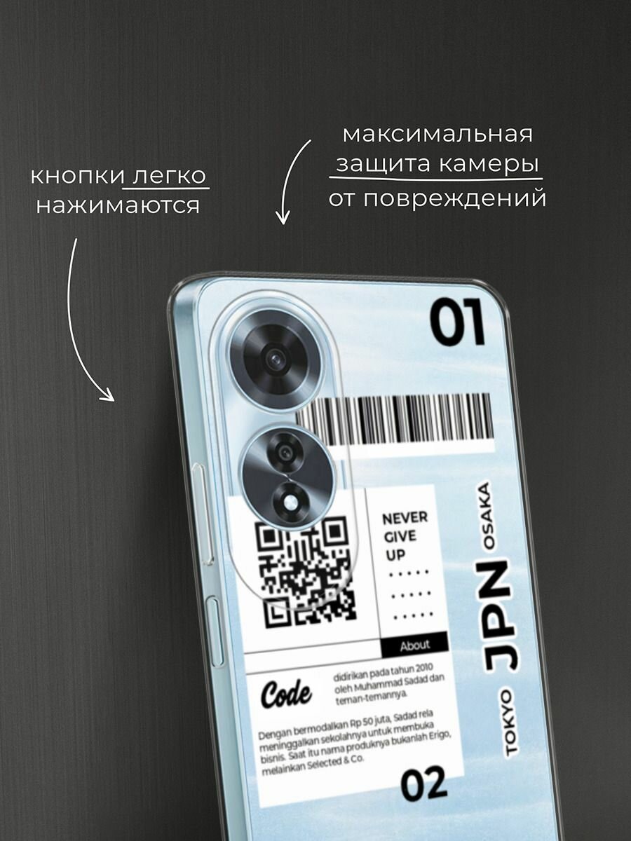 Силиконовый чехол на Oppo A60 / Оппо А60 с принтом "JPN", прозрачный — фото 1