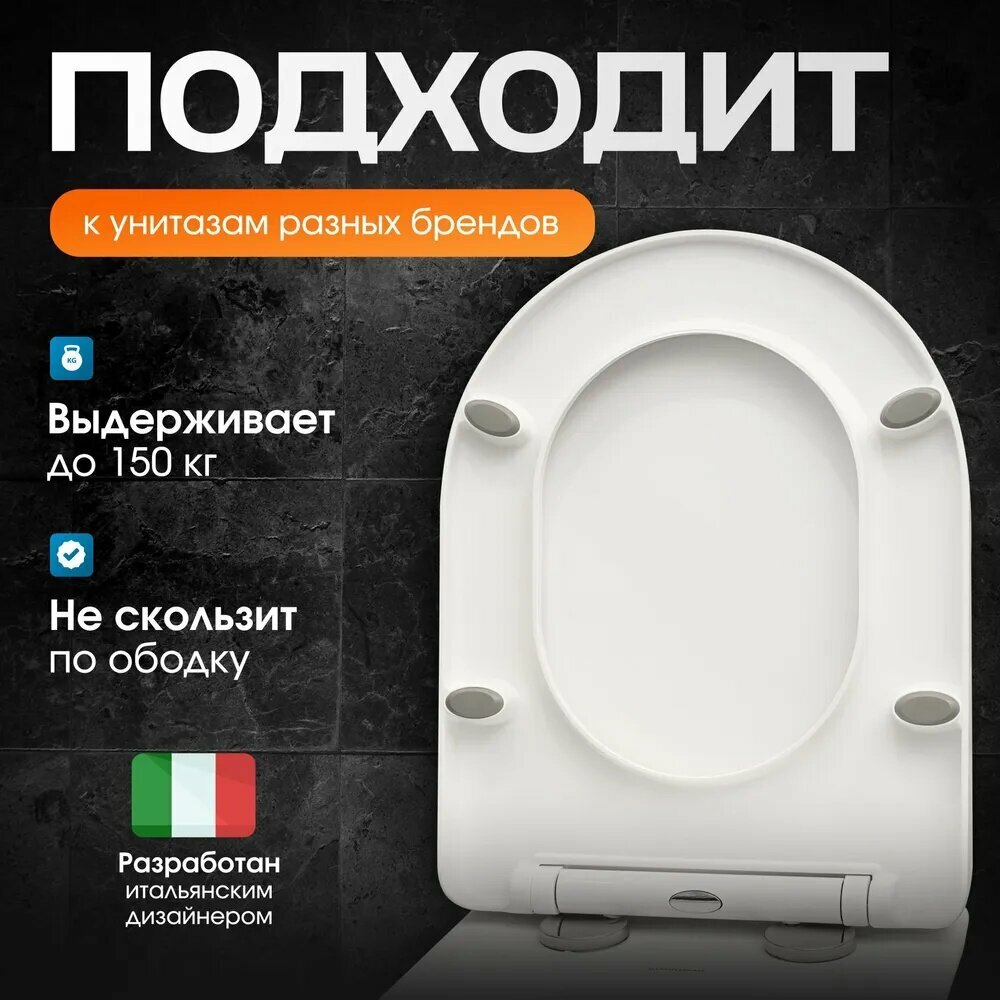 Сиденье для унитаза — фото 1