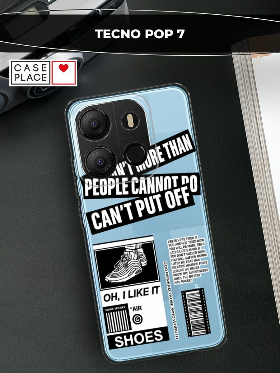 Чехол на Tecno Pop 7 / Текно Поп 7 с принтом "I like it", прозрачный