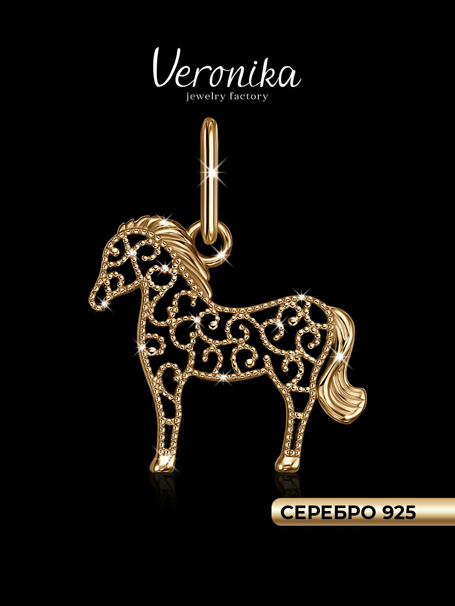 Подвеска, серебро, 925 проба, золочение