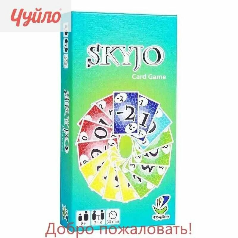 Настольная карточная игра Настольная Skyjo Action Игра (Карточная) Новая версия игры