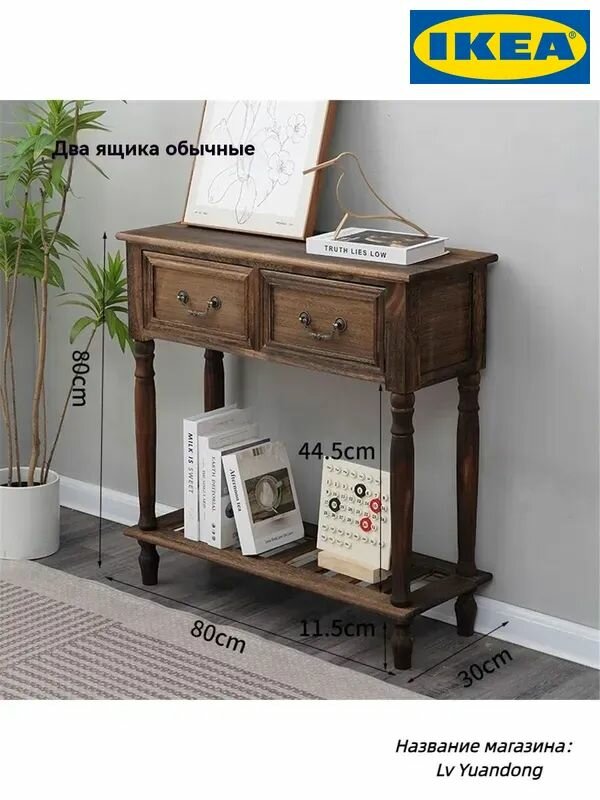 Консоль, 80х30х80 см 80x30x80