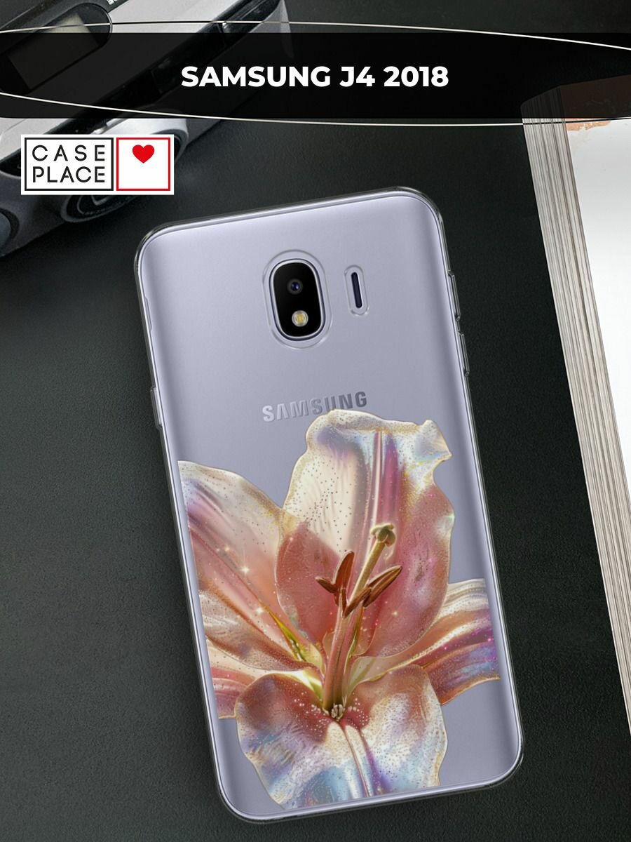 Чехол на Samsung Galaxy J4 / Самсунг Галакси Джей 4 с принтом "Волшебная лилия"