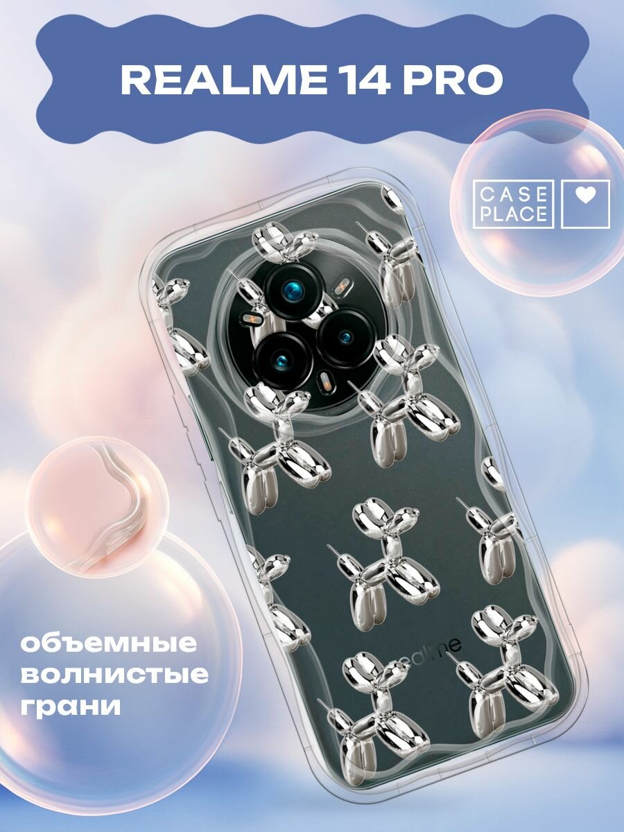 Чехол на Realme 14 Pro / Реалми 14 Про с принтом balloon dogs 3