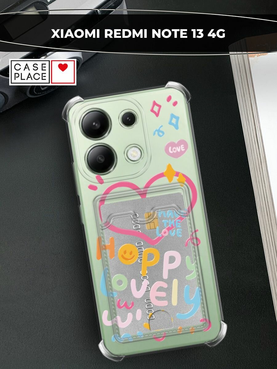 Чехол на Xiaomi Redmi Note 13 4G (Global) (Сяоми Редми Нот 13 4G) с картой и принтом "Happy lovely 2"