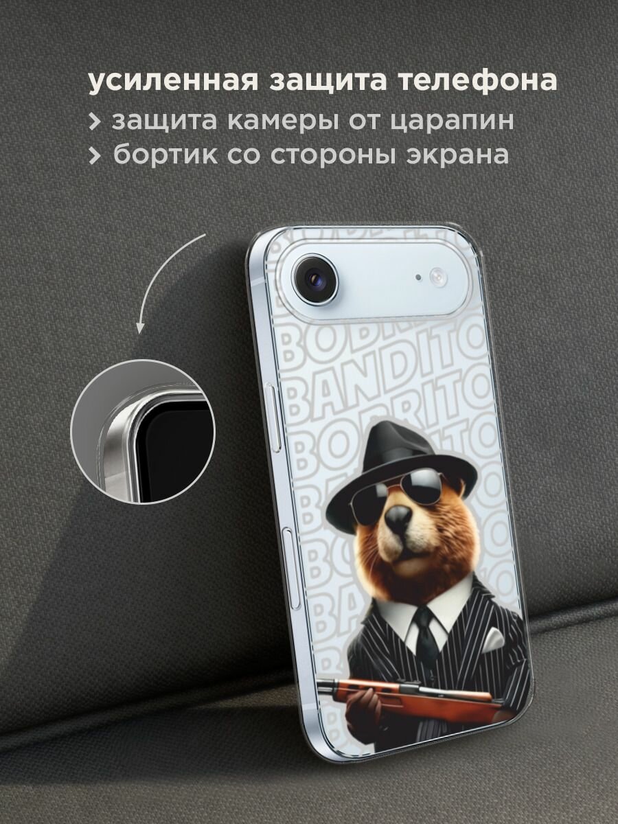 Чехол на Apple iPhone Air / Айфон Айр с принтом "Бобрито бандито 2", прозрачный — фото 1