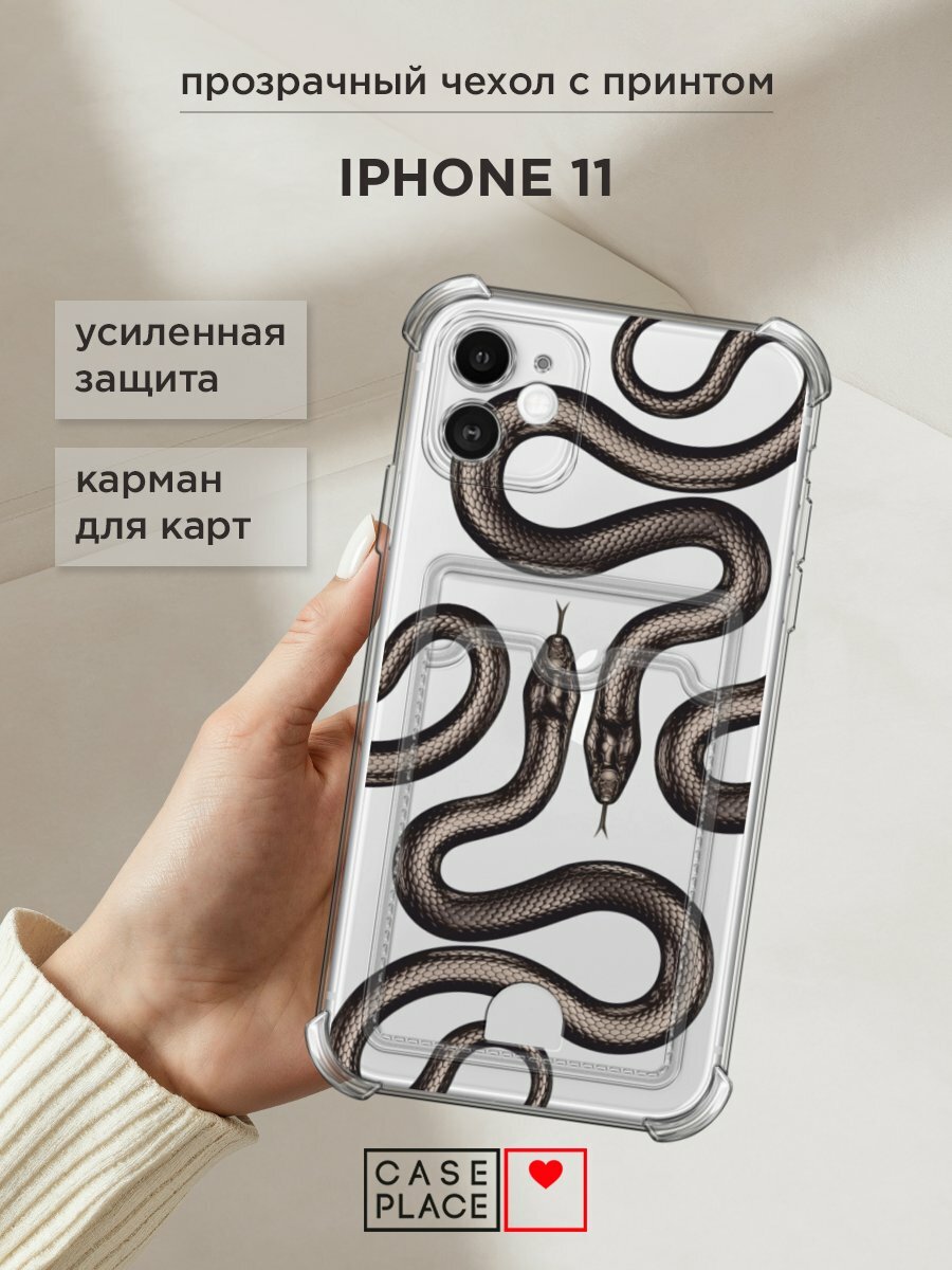 Чехол на Apple iPhone 11 (Айфон 11) с картой и принтом "Шоколадные змеи"