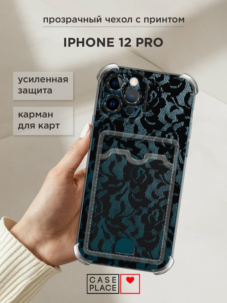 Чехол на Apple iPhone 12 Pro (Айфон 12 Про) с картой и принтом "Чёрная кружевная ткань"