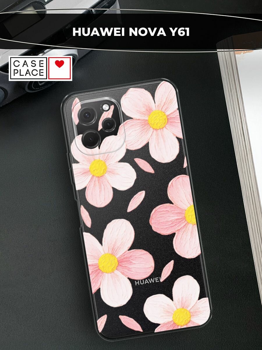 Чехол на HuaweI Nova Y61 / Хуавей Нова Y61 с принтом "Розовые ромашки"