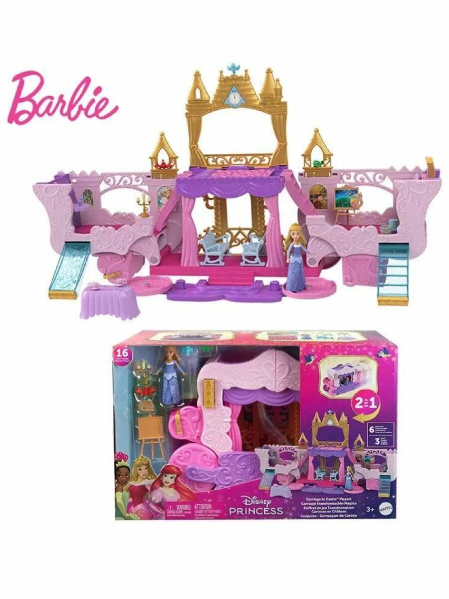Набор Barbie "Спящая Красавица" - замок, карета и аксессуары для принцесс