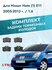Картинка подсказки