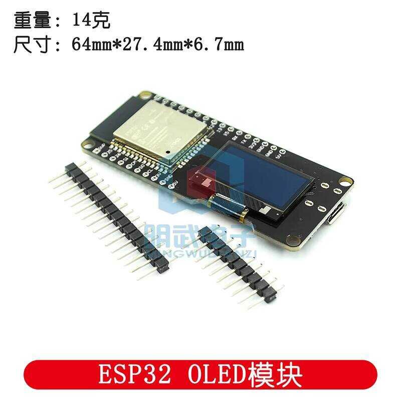 Модуль РазРаботки ESP32 Модуль ESP32/WiFi+Bluetooth+двухъядерный Процессор/совместим С ESP-32 Тип опции доставки: OLED-модульESP32