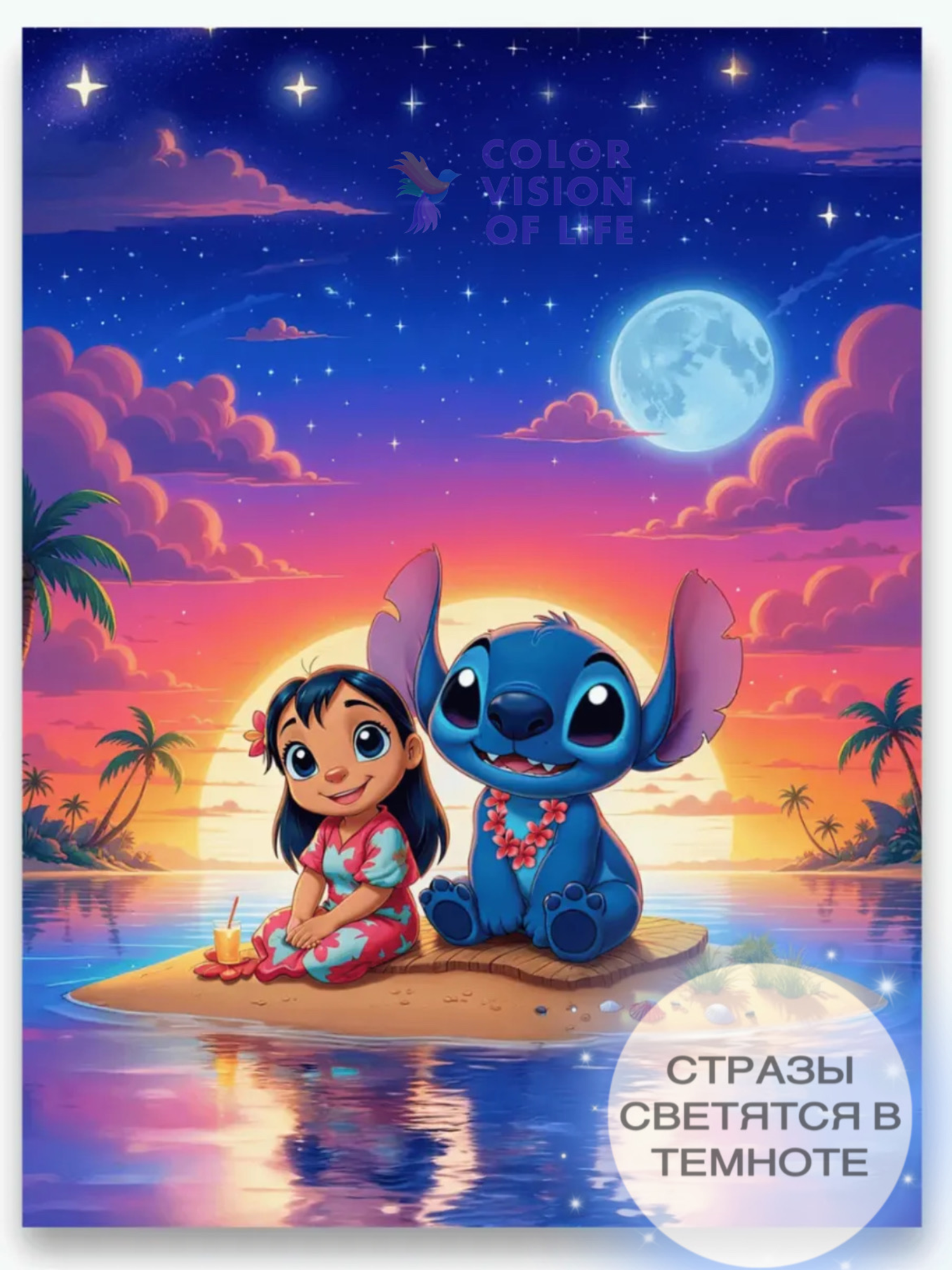 Алмазная мозаика на подрамнике 30x40 "Лило и Стич"