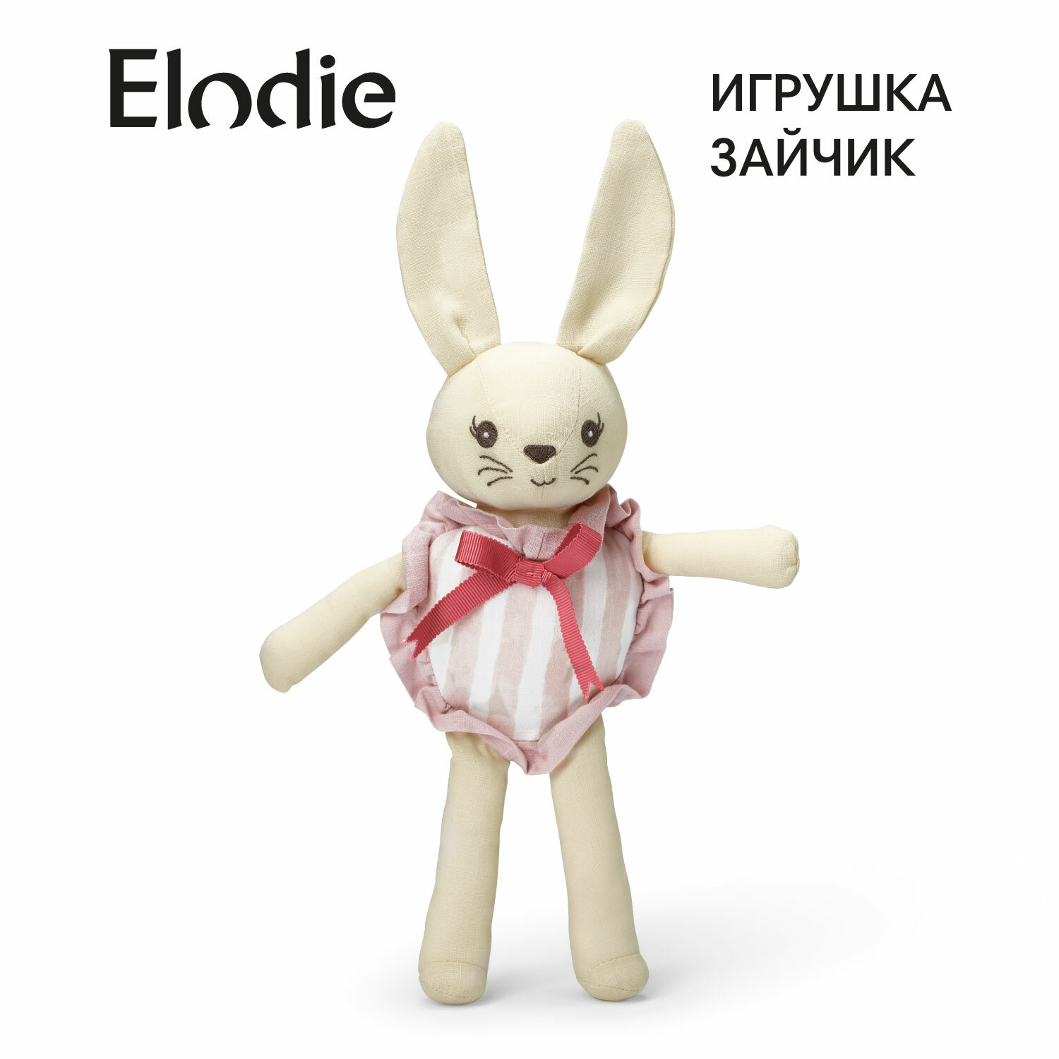 Мягкая игрушка Elodie зайка Зайчик Candy