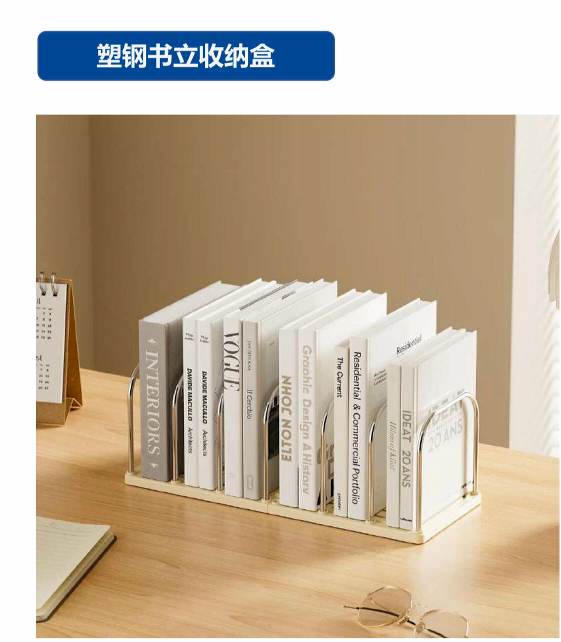 Держатель для книг