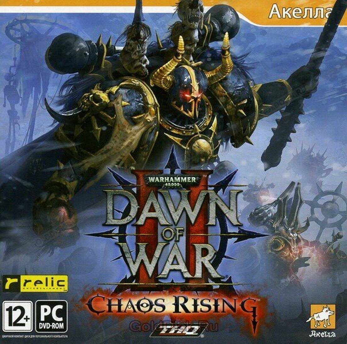 Диск Dvd с игрой Dawn of war 2 Chaos Rising (русская лицензия)