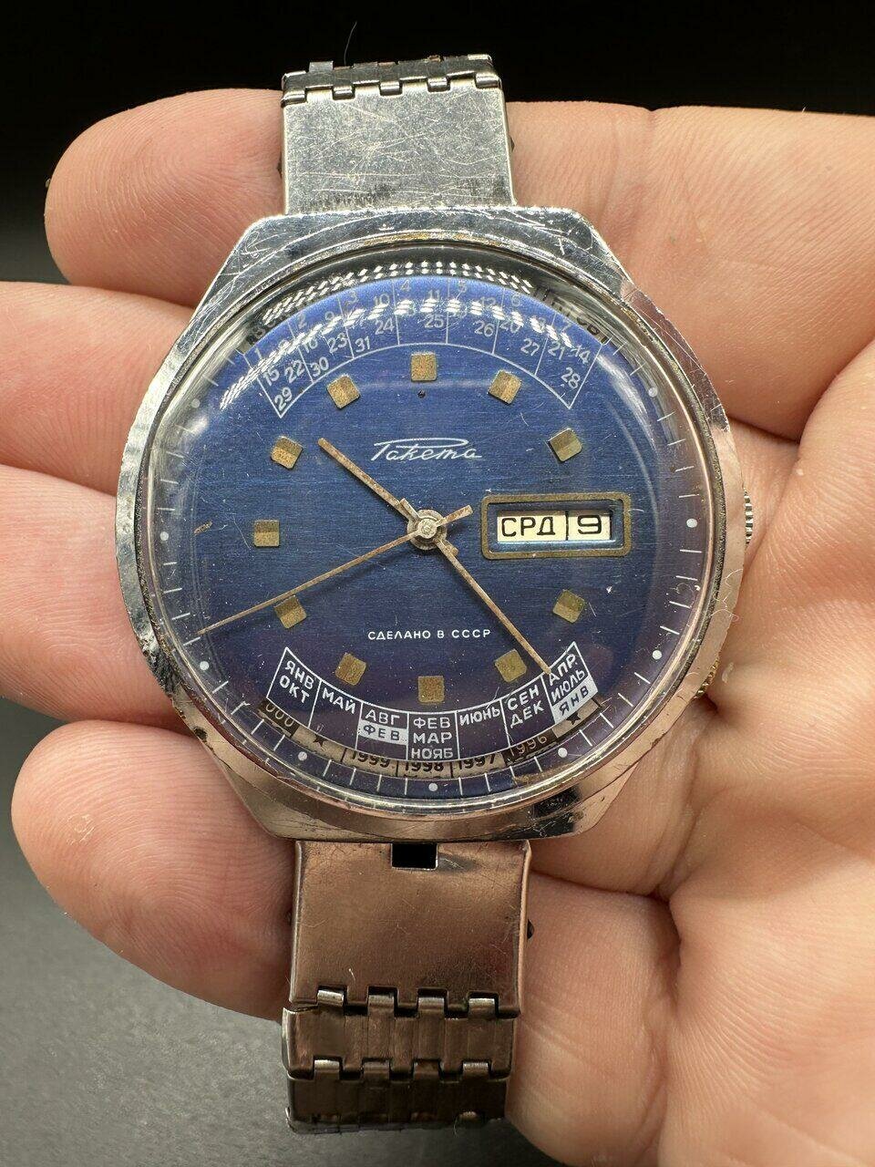 Наручные часы Классика