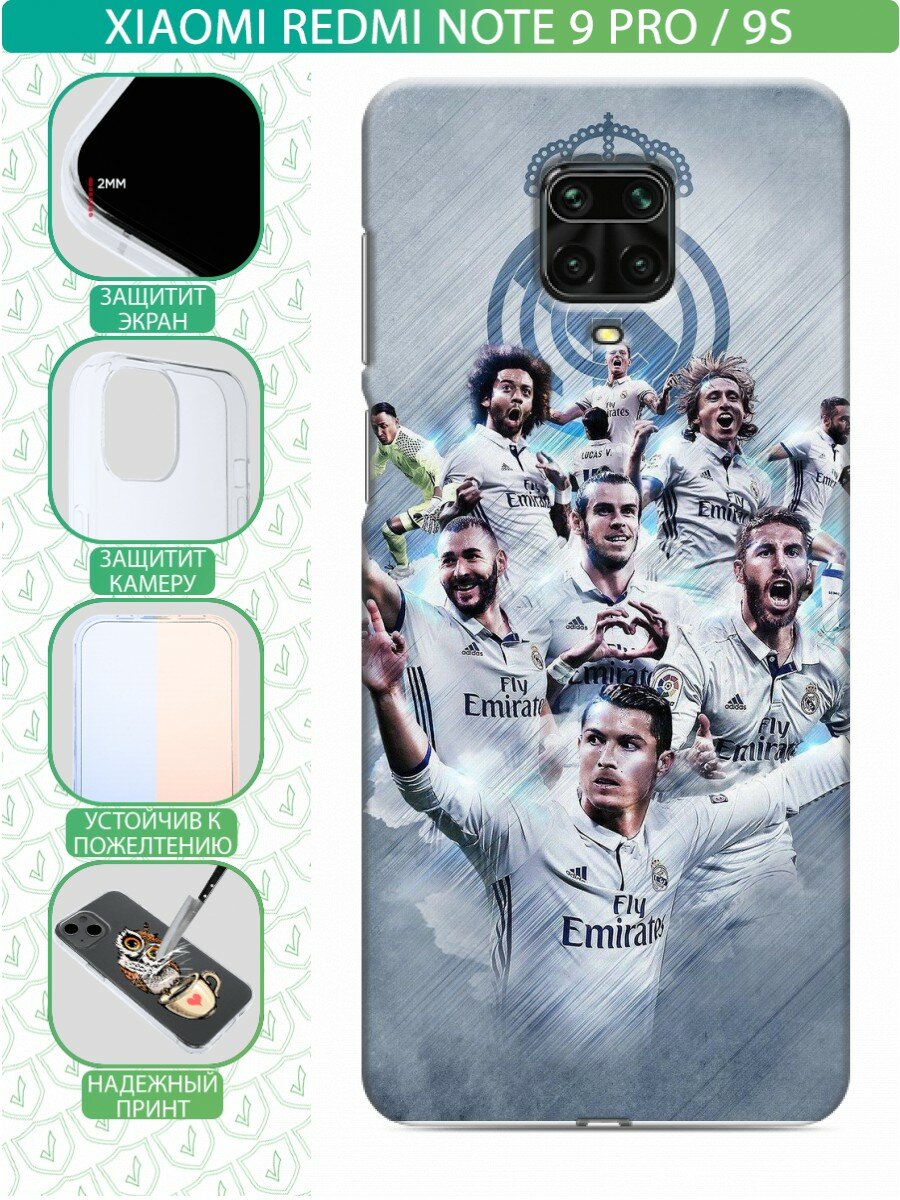 Чехол для xiaomi Redmi Note 9S, Redmi Note 9 Pro с принтом для мужчин Реал Мадрид (Сяоми Редми Нот 9С, Редми Нот 9 Про)