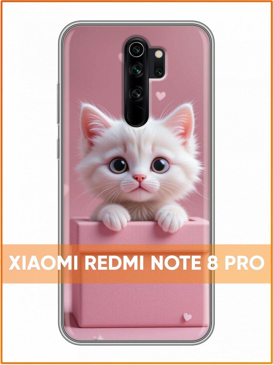 Чехол для Xiaomi RedMi Note 8 Pro с принтом для девочек с Котенком (Сяоми Редми Ноут 8 Про)