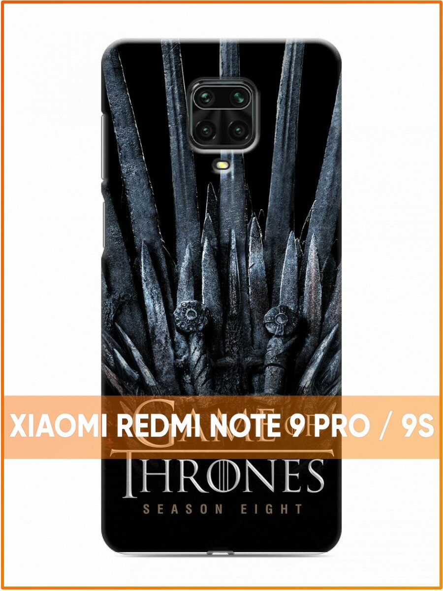 Чехол для xiaomi Redmi Note 9S, Redmi Note 9 Pro, Сяоми Редми Нот 9С, Редми Нот 9 Про