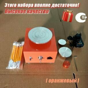 Гончарный круг