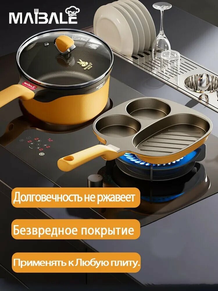 Кастрюля, Титановый сплав, Нержавеющая сталь, 0,6 л, 1,25 л, 2 шт