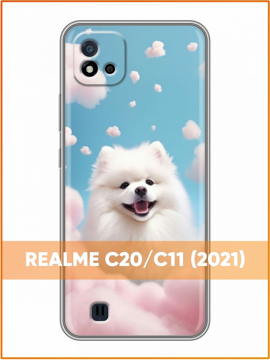 Чехол для Realme C20, Realme C11 2021 с принтом Собака (реалми С20, реалме С11 2021)