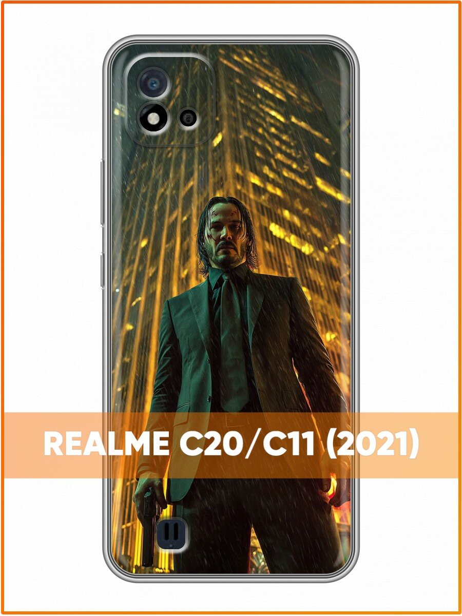 Чехол для Realme C20, Realme C11 2021 с принтом для мужчин Джон Уик (реалми С20, реалме С11 2021)