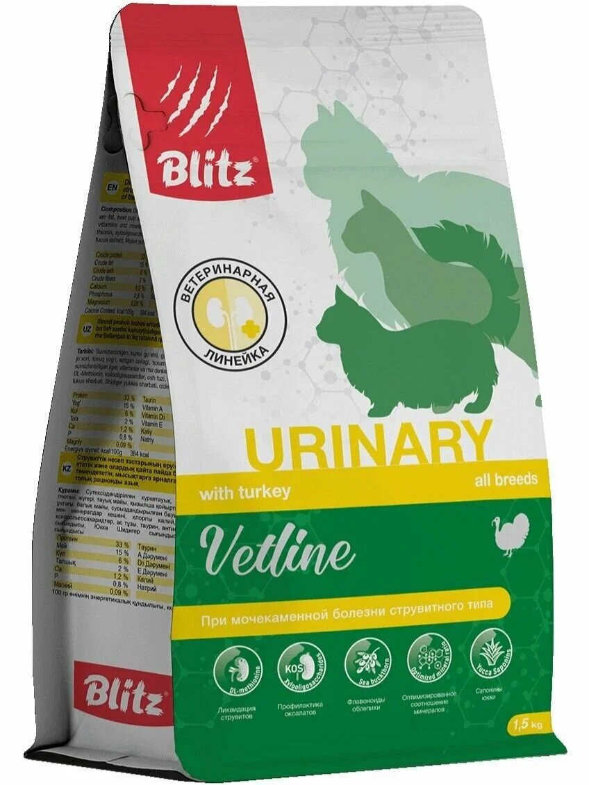 Blitz Vetline Cat Urinary сухой полнорационный диетический корм для кошек мочекаменной болезни струвитного типа, 1.5кг