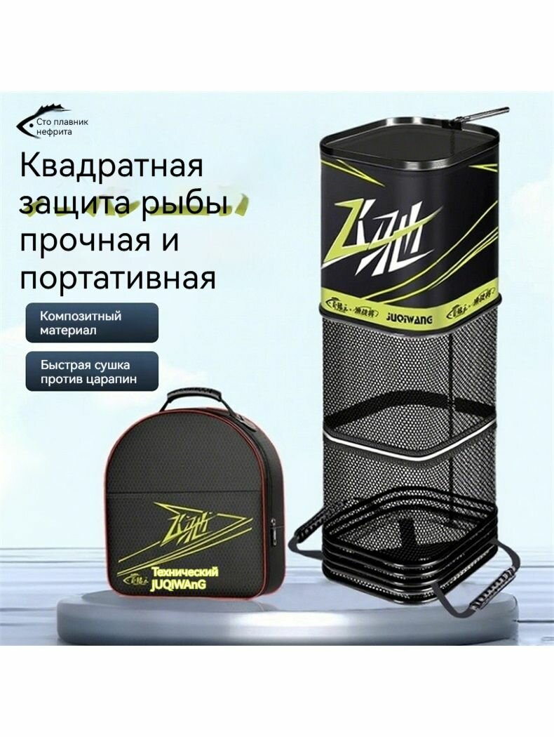 Садок