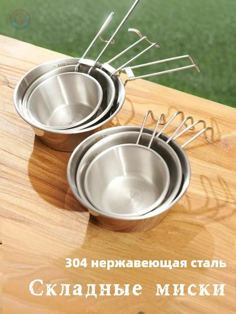 Складная кемпинговая чаша из нержавеющей стали для походов и пикников, компактная посуда с складной ручкой для туризма и отдыха на природе