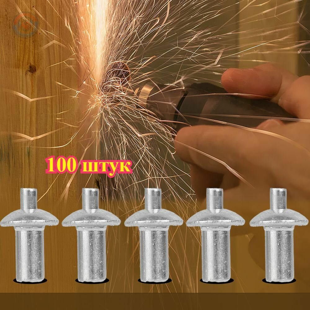 Заклепки молотковые алюминиевые с потайной головкой, набор для прочного соединения листов и ремонта металлоконструкций