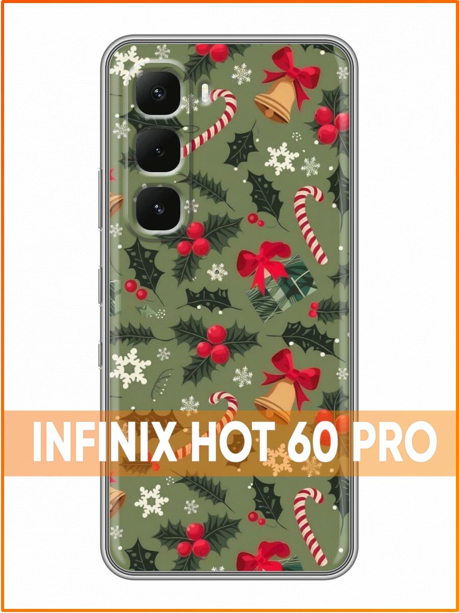 Чехол для Infinix Hot 60 Pro с принтом Новый год (Инфиникс Хот 60 Про)