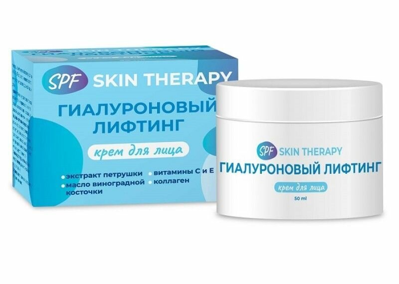 Крем для лица Медикомед "Skin Therapy", гиалуроновый, Лифтинг, SPF, 50 мл