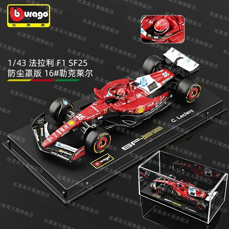 Bburago Formula 1 2025 Ferrari F1 SF25 модель автомобиля из металла Ferrari F1 SF25 N16