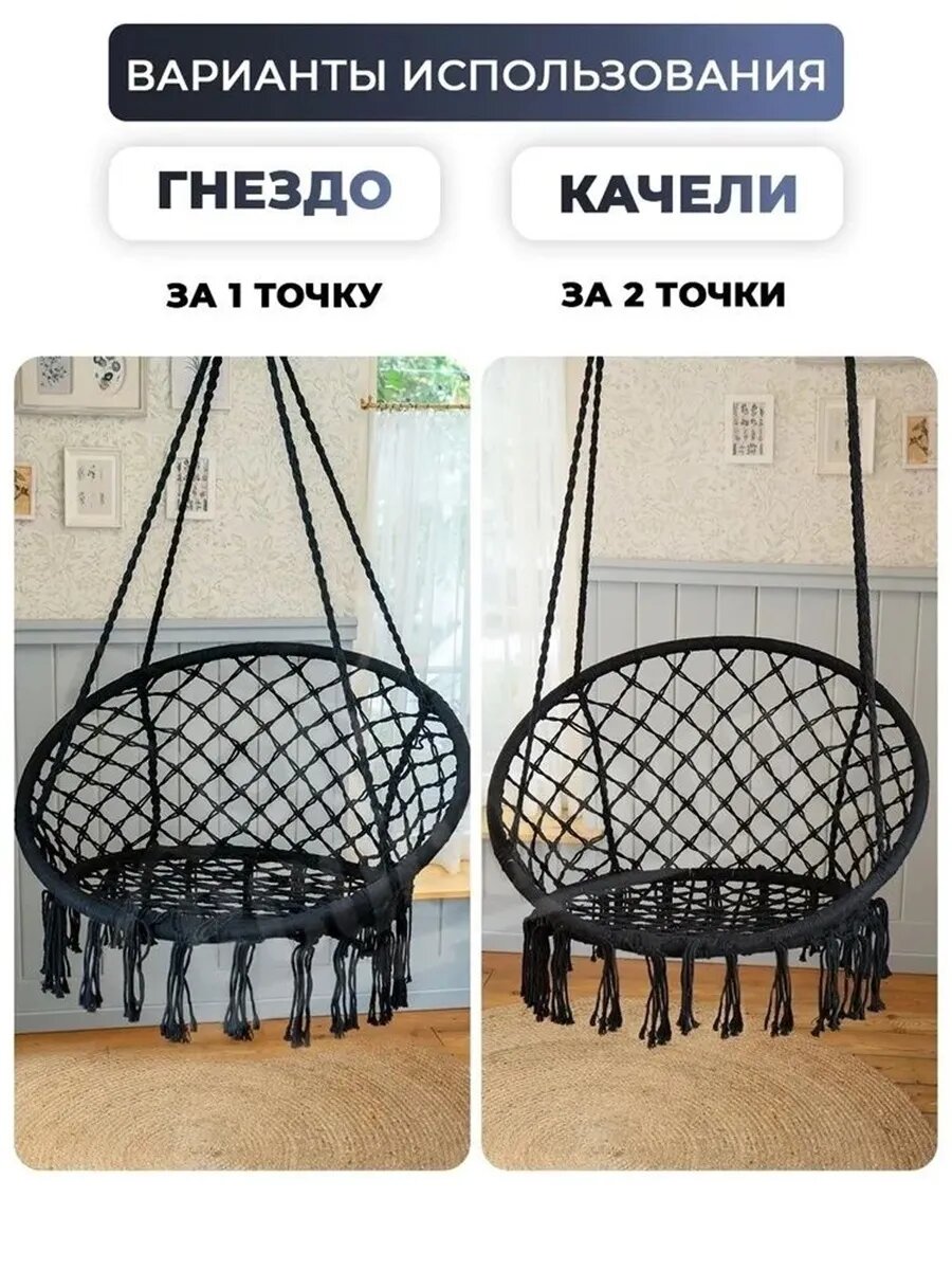 Садовые качели — фото 1