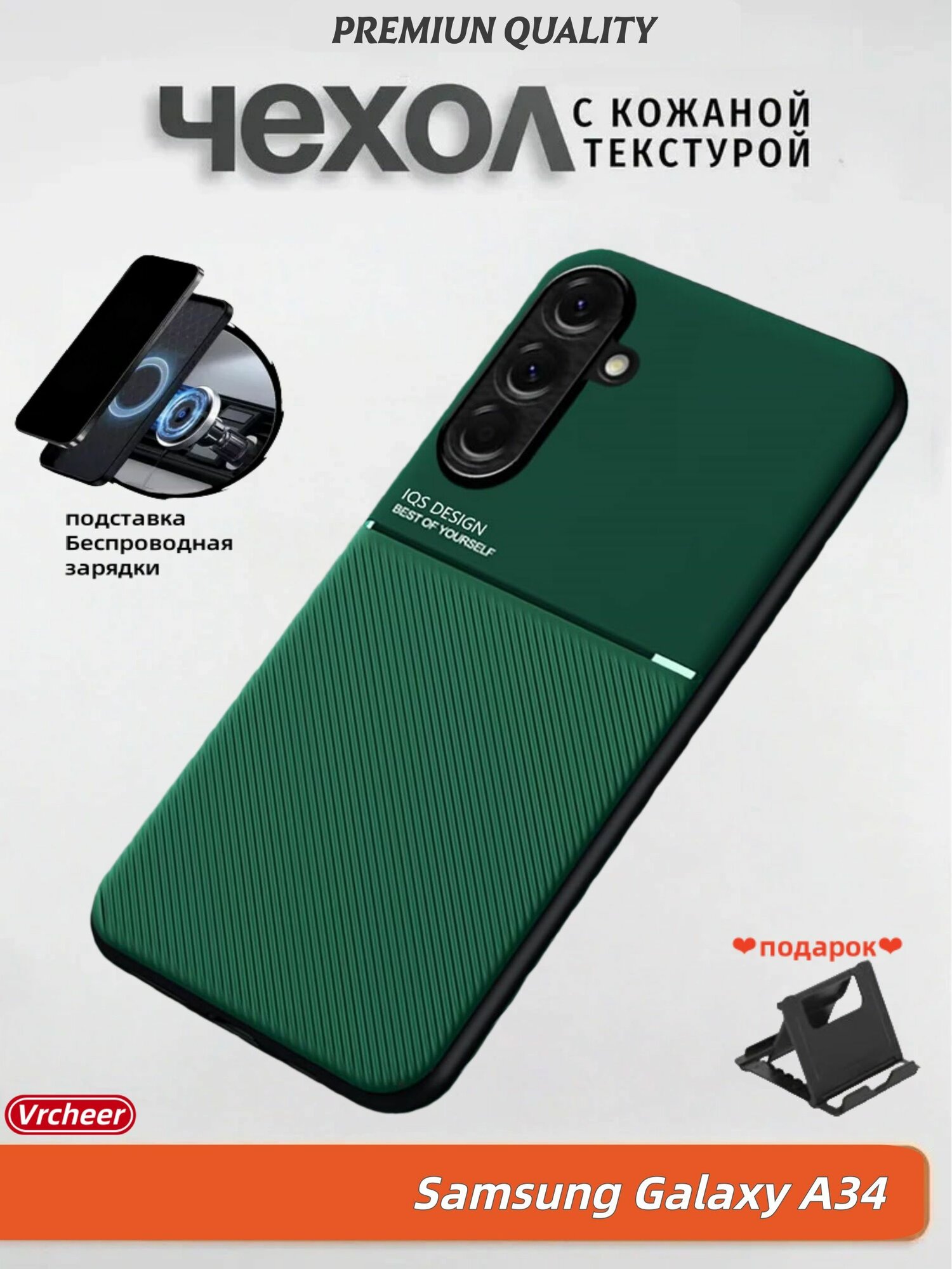 Чехол из деловой кожи для Samsung Galaxy A34 (Самсунг Галакси A34) с защитой камеры противоударный, ля магнитного авто-держателя(зеленый)