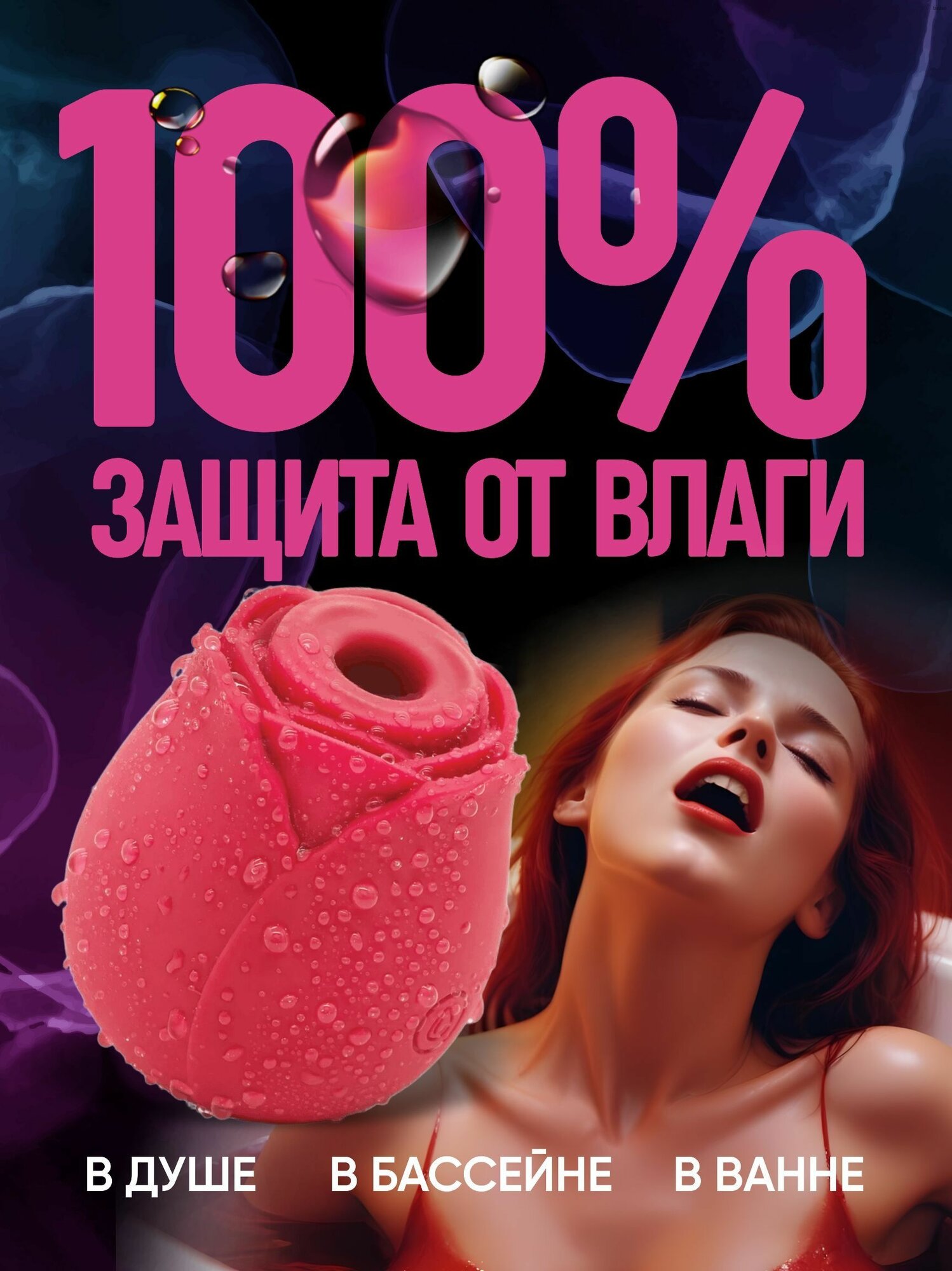 Вибратор, 6.2 см — фото 1