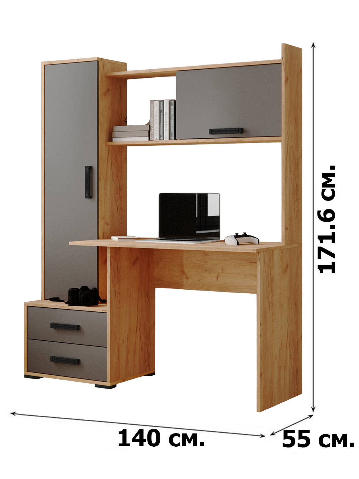 Стол компьютерный Квартет-9 с тумбой и пеналом (1400*1716*550) цвет Дуб крафт золотой/графит серый