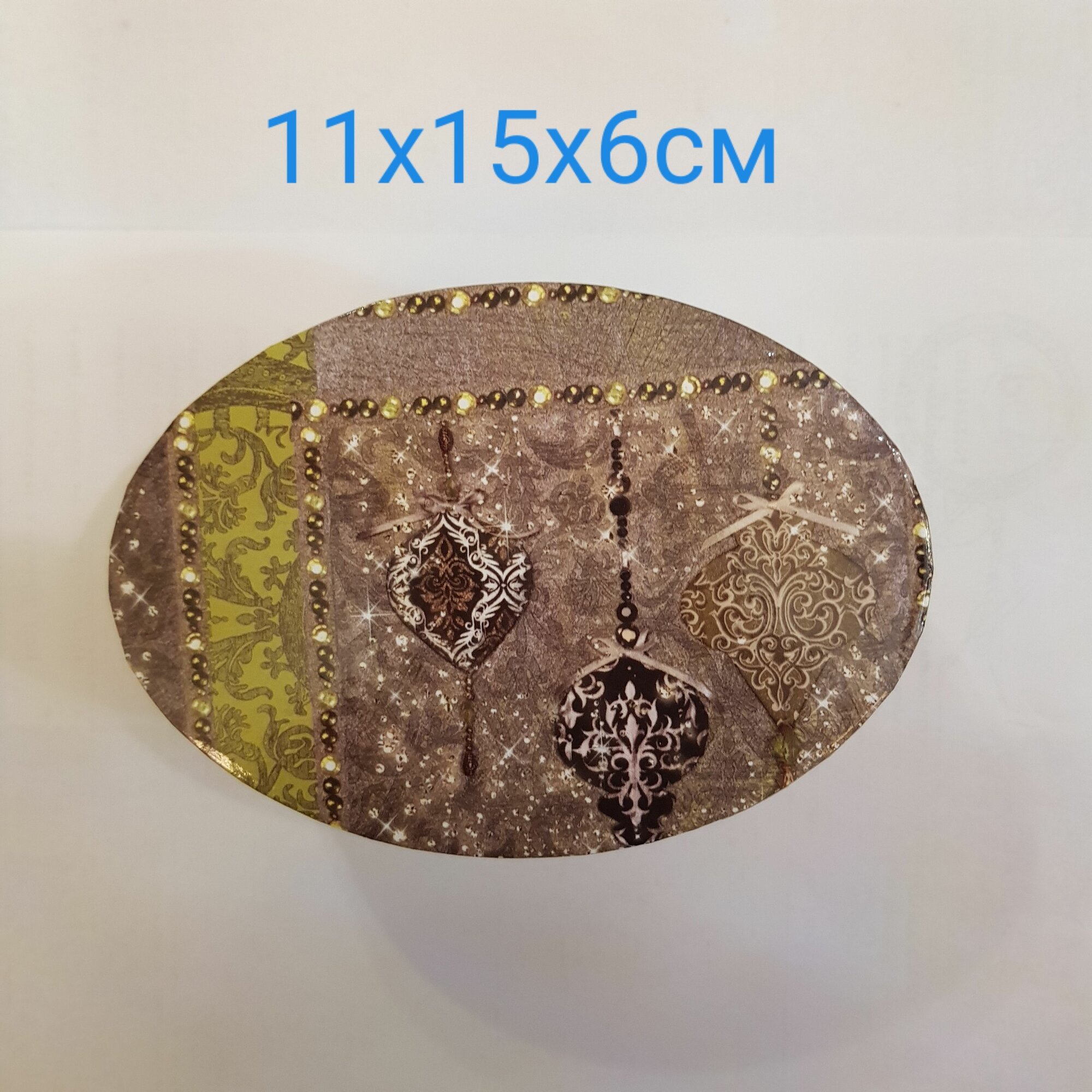 Коробка подарочная с наполнителем, 11х15х6см, 6440В