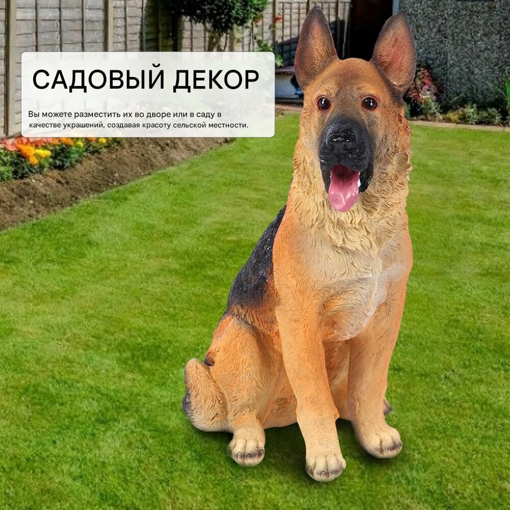 Смоляная фигурка собаки, садовый декор, модель животного