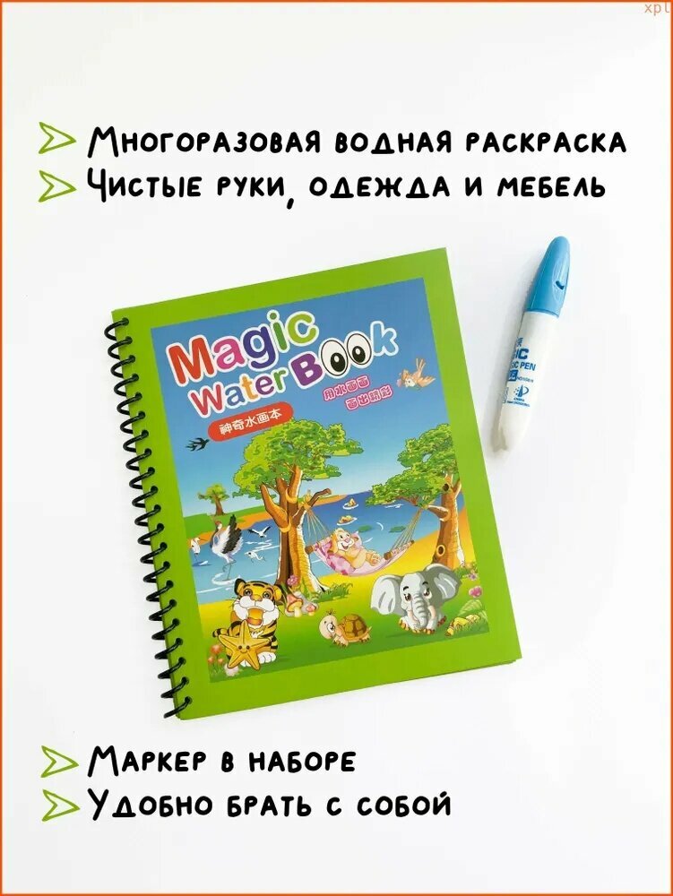 Самый популярный в 2025 годуРаскраска